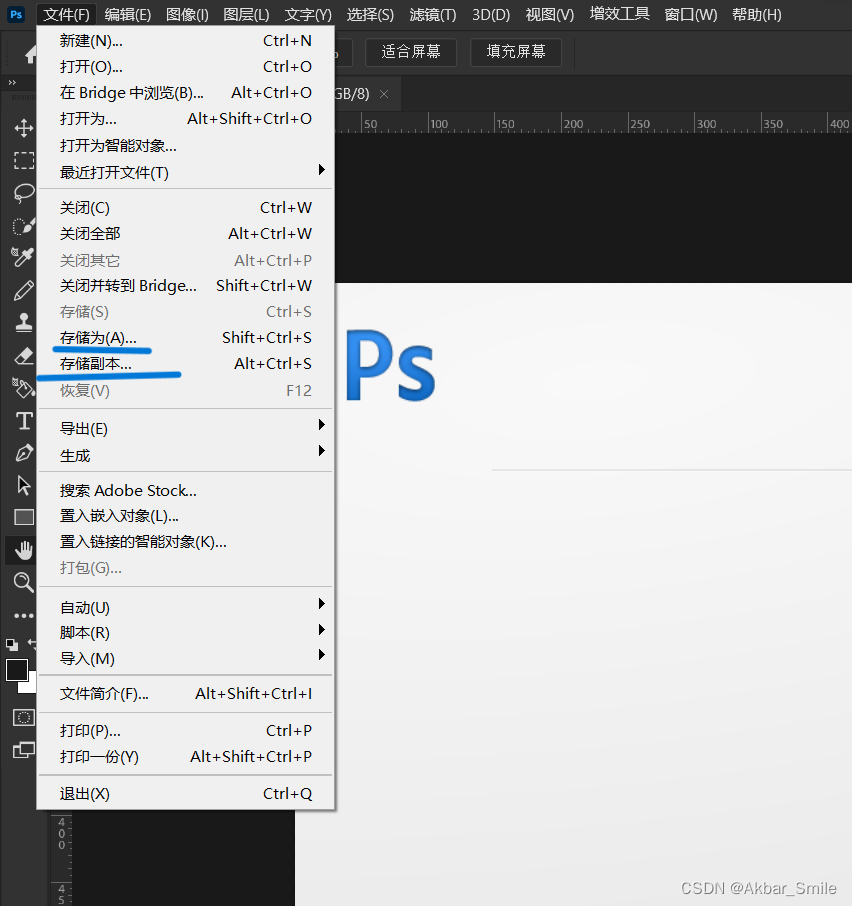 PhotoShop基础-CSDN博客