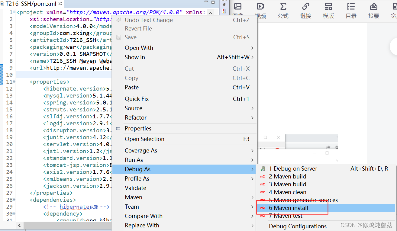 Linux 02（J2EE项目部署与发布）-CSDN博客