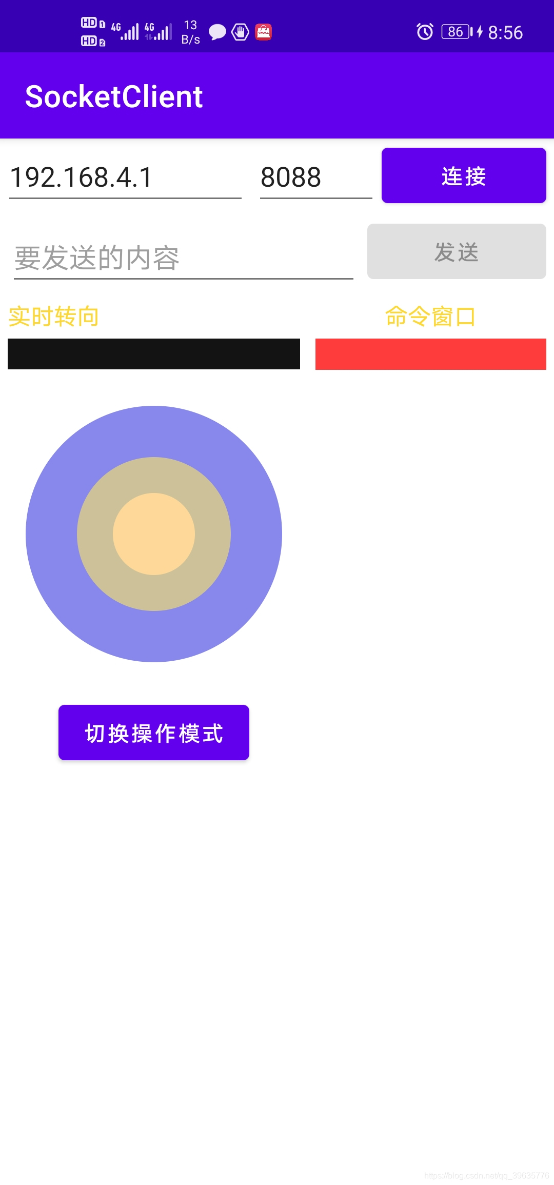 Android与stm32通过esp8266局域网连接并进行通讯android Stm32 Socket通信 Csdn博客