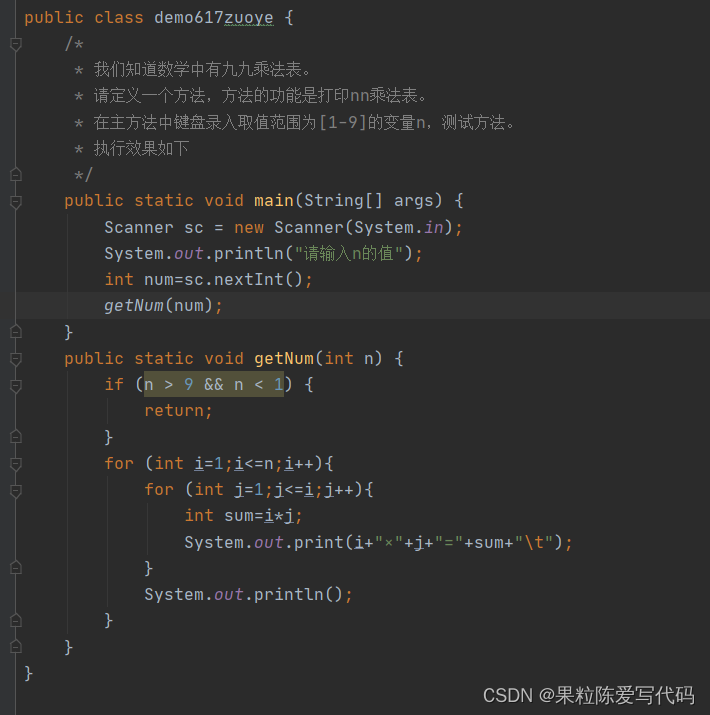 JAVA每日作业day6.17_java作业-CSDN博客