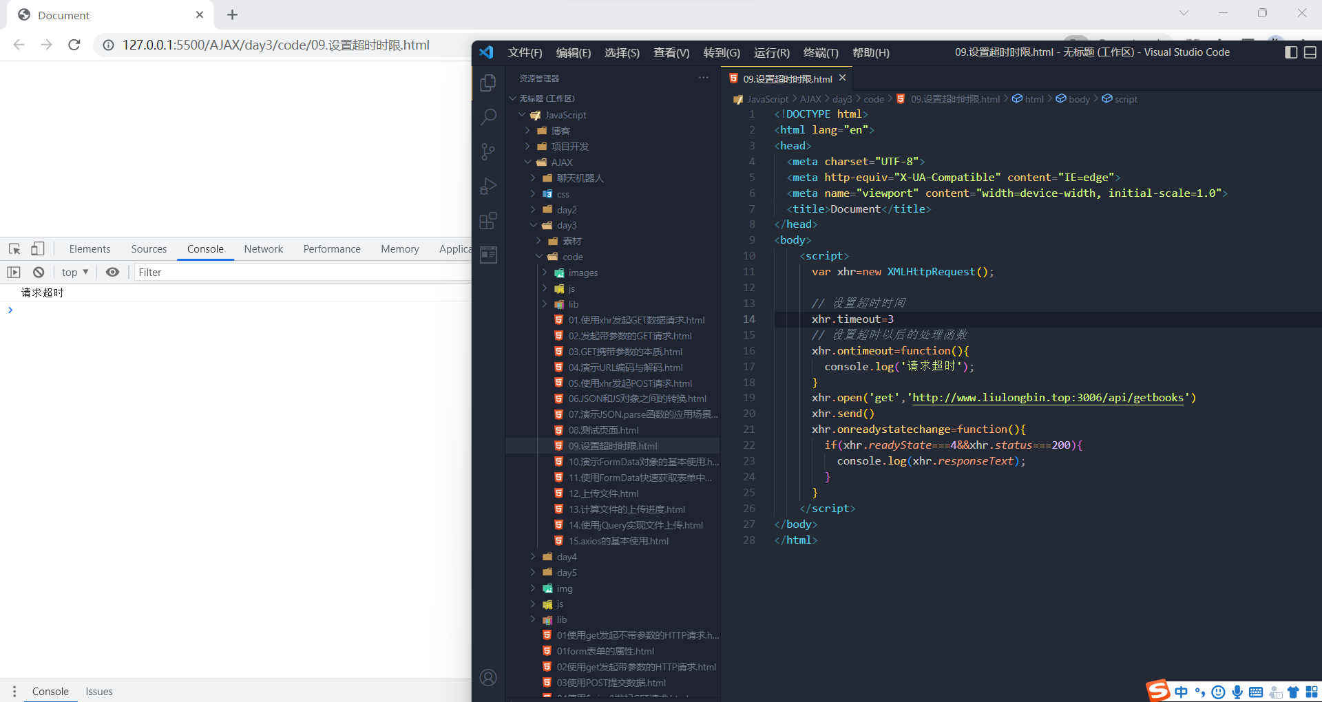 Ajax--Ajax加强--XMLHttpRequest Level2的新特性-CSDN博客