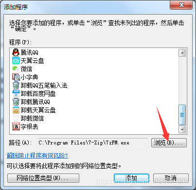 打开Python IDLE时的错误：Subprocess Startup Error_subprocessstartup-CSDN博客