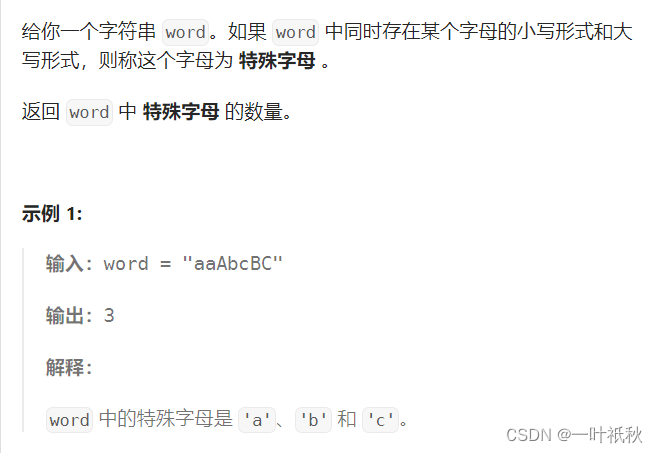 Leetcode - 周赛394_list [] g = new arraylist[n];遍历输出-CSDN博客
