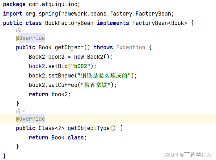 Spring-IOC-FactoryBean机制(难点且重点)-CSDN博客