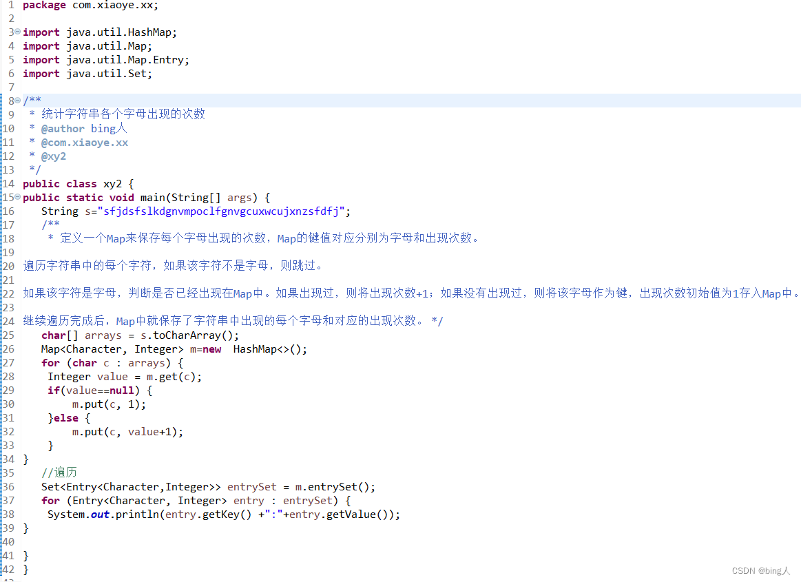 J2EE集合之map集合-CSDN博客