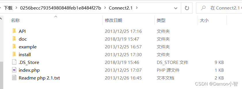 PHP进阶-实现网站的QQ授权登录_php qq登录-CSDN博客