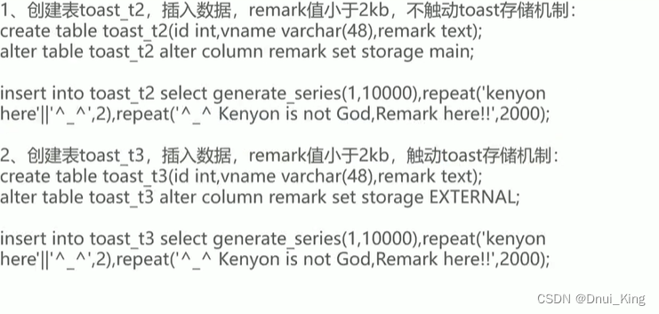 PG TOAST技术-CSDN博客