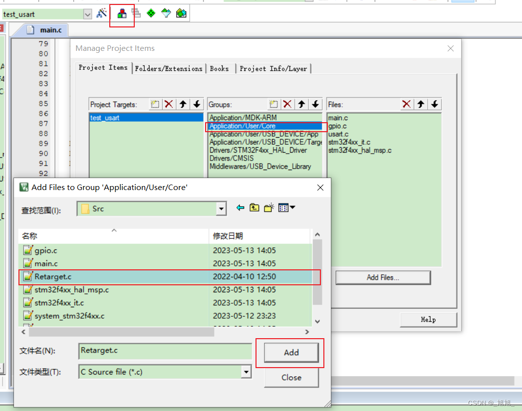 printf串口重定向标准方法_retarget.c-CSDN博客