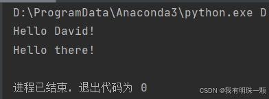 Python 中的 *args 和 **kwargs 原理与用法介绍（实例可直接运行）-CSDN博客