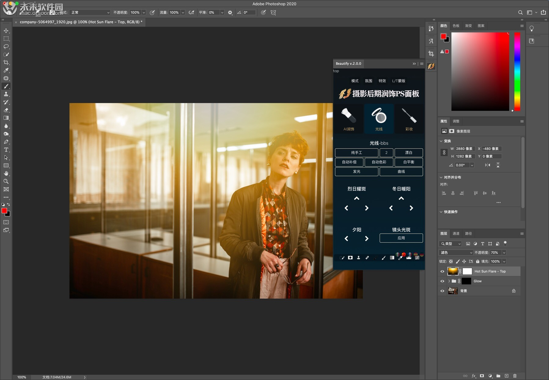 Beautify Panel 2 for Mac(PS人像磨皮美容插件)中文版_beautify panel 2.0汉化版-CSDN博客