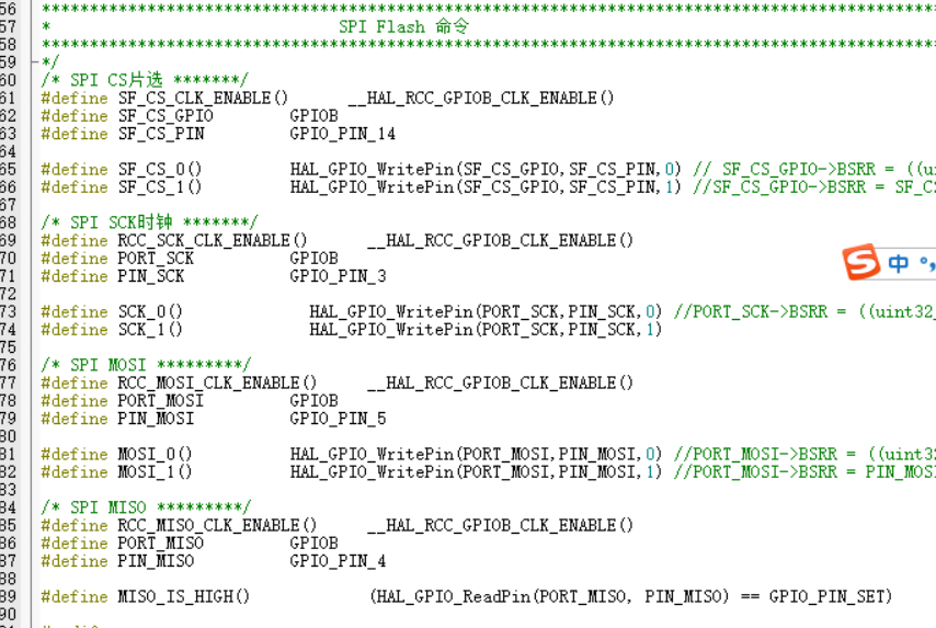 Stm32通用外部spi下载算法实现stm32 外部spi Flash 下载算法 Csdn博客 
