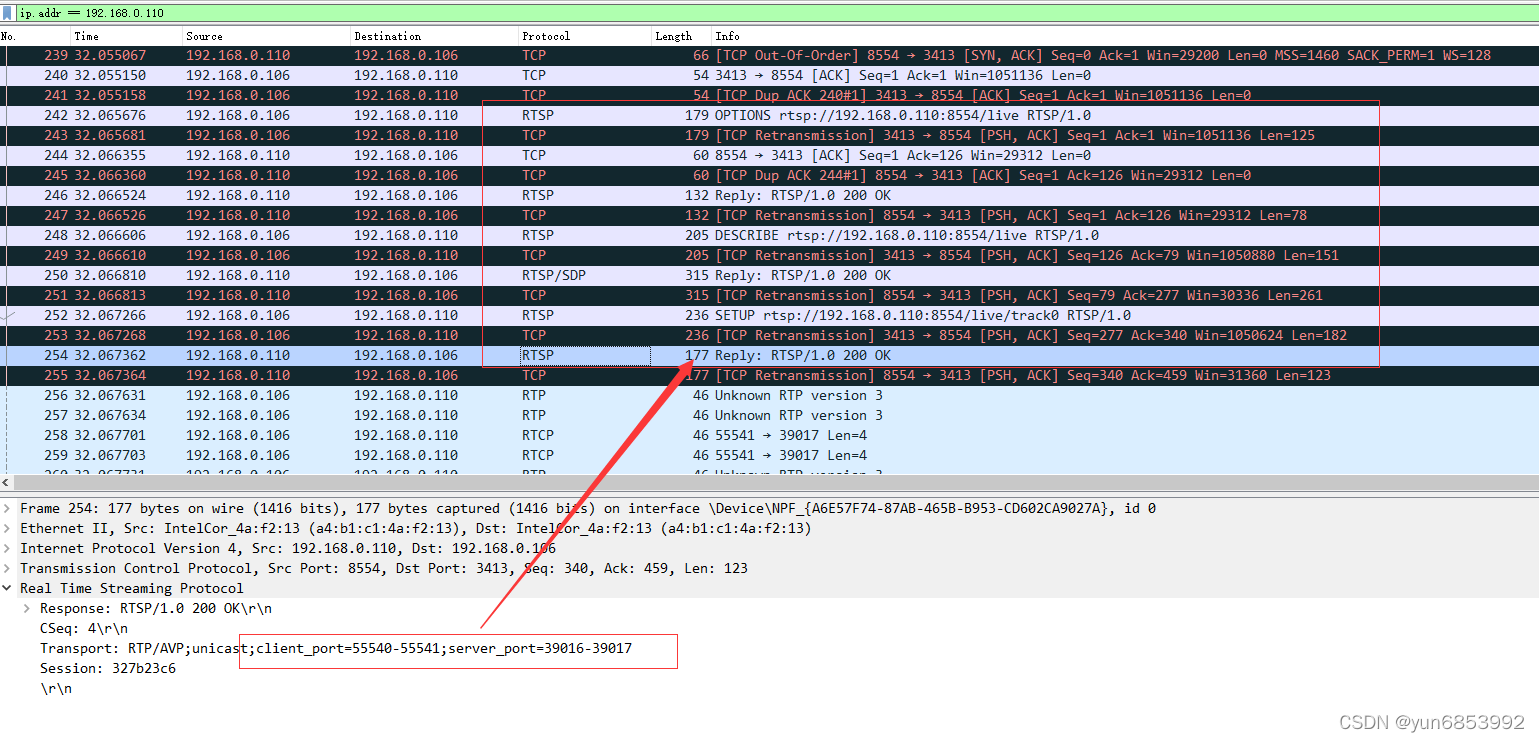 音视频学习之rtsp推流学习1（rtspserver开源库example运行及流程梳理）_rtsp开源库-CSDN博客