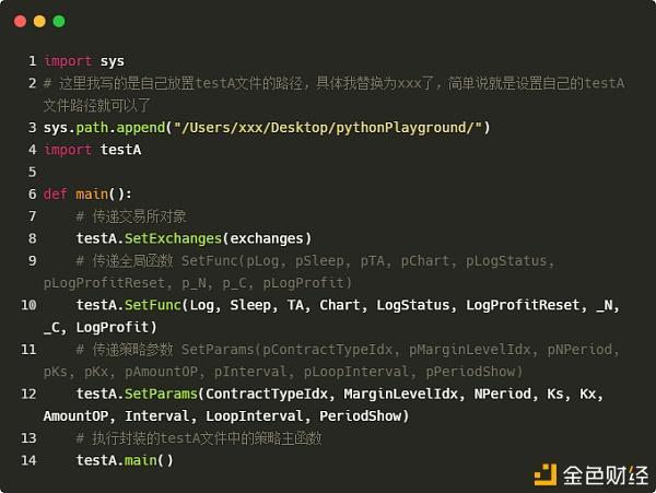 python程序怎么封装成exe,python程序如何封装成exe-CSDN博客