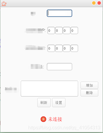 java GUI开发库——beautyeye-CSDN博客