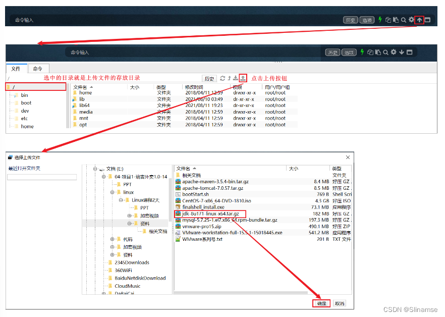 Linux02(黑马)_黑马linux shell-CSDN博客