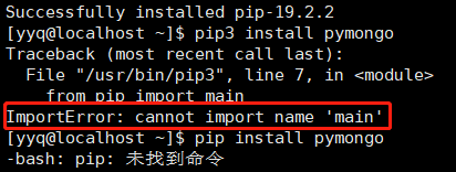 解决pip3的ImportError: cannot import name ‘main‘,无法进行安装扩展模块_pip3 import-CSDN博客