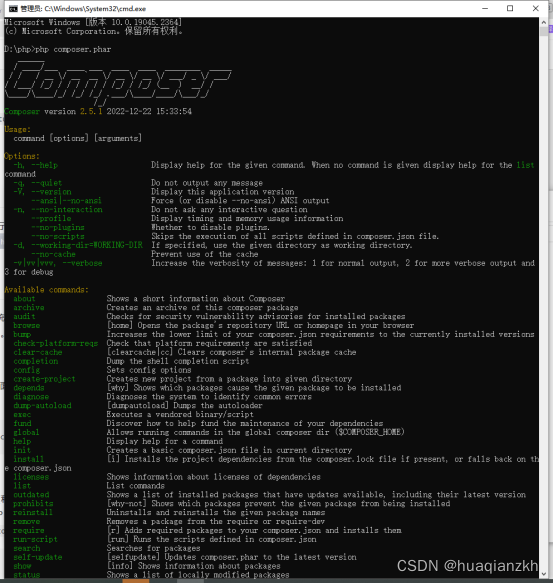 Win10_64bit环境Composer 的安装_win10安装composer-CSDN博客