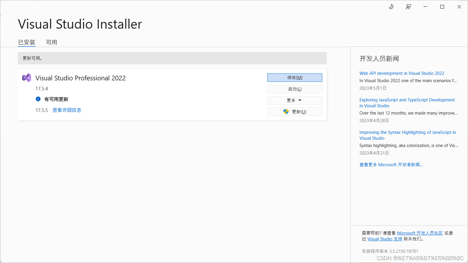 在vs2022中使用qt进行界面设计，两个软件项目互通_visual studio c++配合qt设计界面-CSDN博客