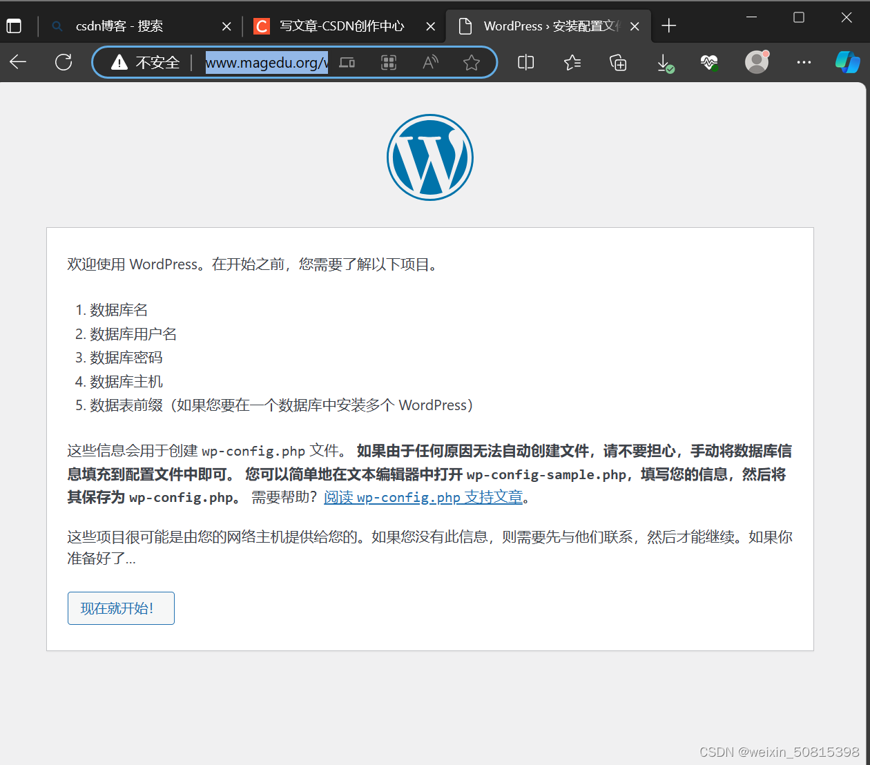 第九周作业_unknown operation deamon-reload-CSDN博客