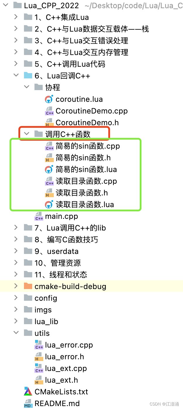 Lua 调用 C++ 函数_Lua-CSDN专栏