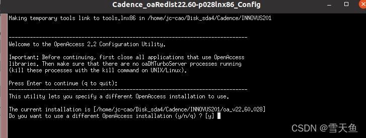 Cadence Innovus2020 在Ubuntu20.04上的安装教程【超详细】_innovus安装-CSDN博客
