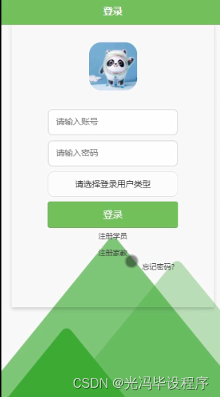 Springboot计算机毕业设计基于微信小程序的家教信息管理系统【附源码】开题论文mysql程序部署微信家教平台程序源码 Csdn博客