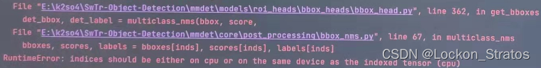 【踩坑记录】swin Transformer Object Detection运行时出现的问题 Assertionerror Mmcv 1 7 1 Is Used But