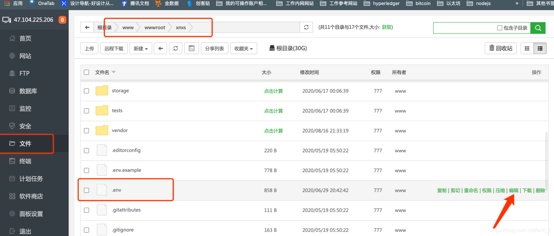 全网最全 宝塔面板安装部署php Laravel项目（lnmp）宝塔安装 Laravel8 Csdn博客