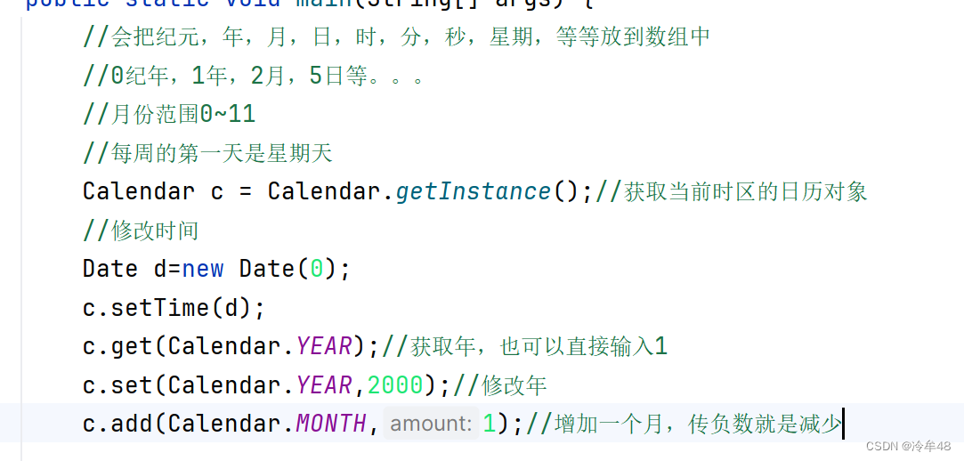 常用API-CSDN博客