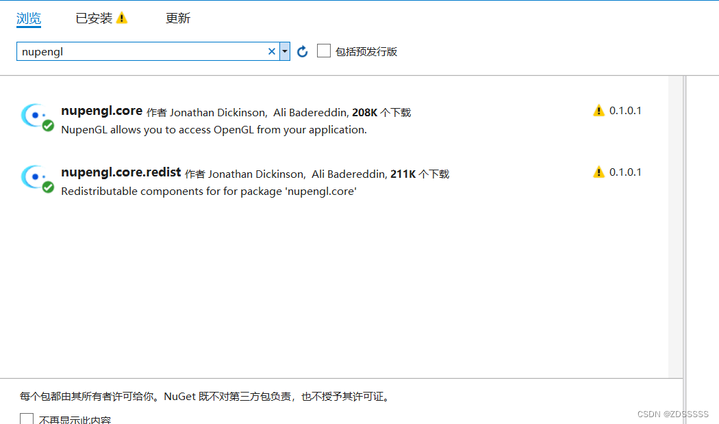 OpenGL绘制地球仪（包含环境配置）_glaux.h-CSDN博客