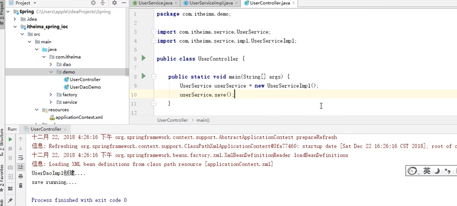 java202304java学习笔记第五十九天员工管理-ssm-spring配置文件-依赖注入1-CSDN博客