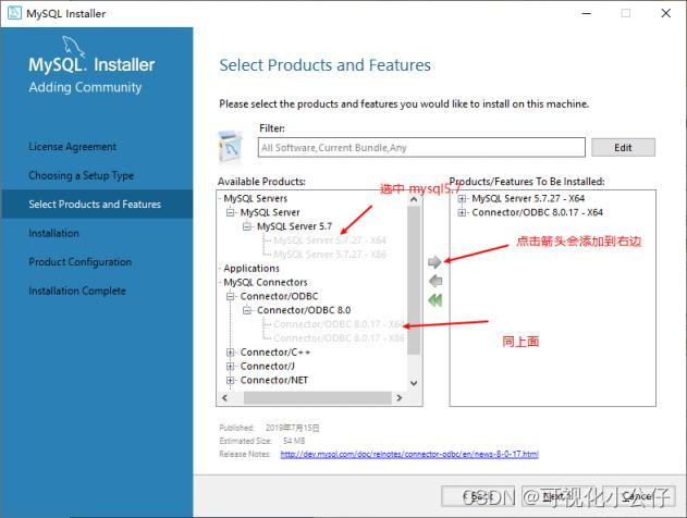 QuickBI-自建数据库MySQL连接_quickbi连接本地数据库方法-CSDN博客