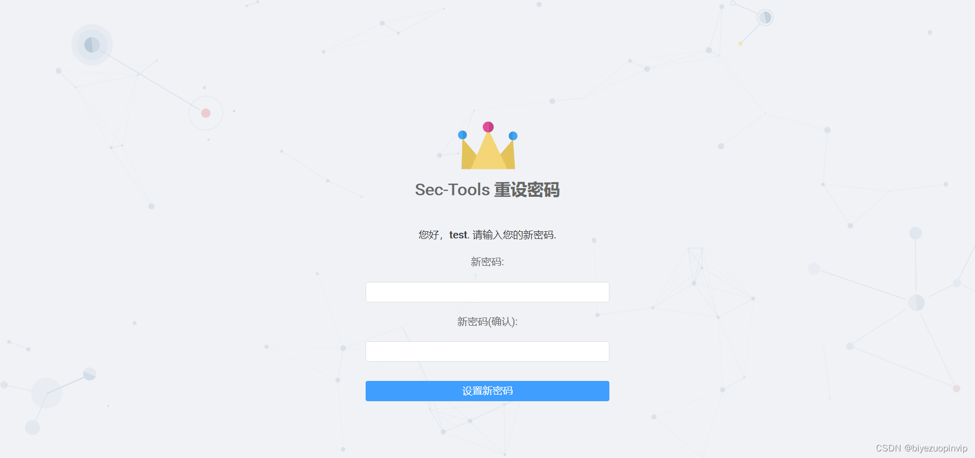 Web应用渗透测试系统（python）python编写的web漏洞扫描系统有哪些 Csdn博客