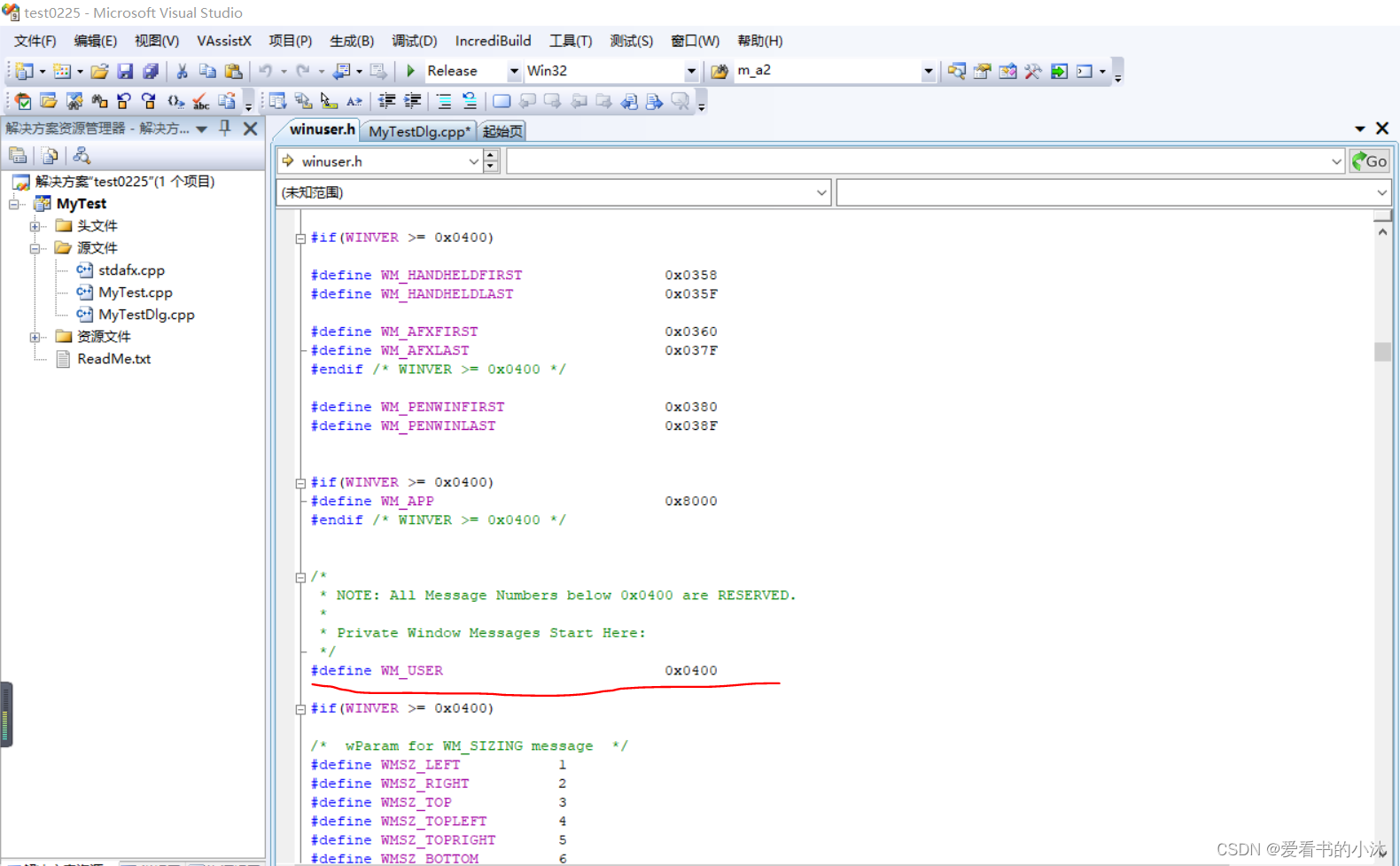 【小沐学C++】C++实现进程通信（WM_COPYDATA，MFC，C#）_c++ 进程间通信-CSDN博客