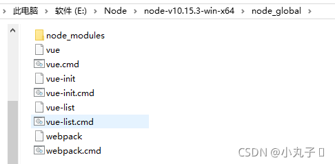 使用vue-cli搭建SPA项目_vue init webpack-CSDN博客