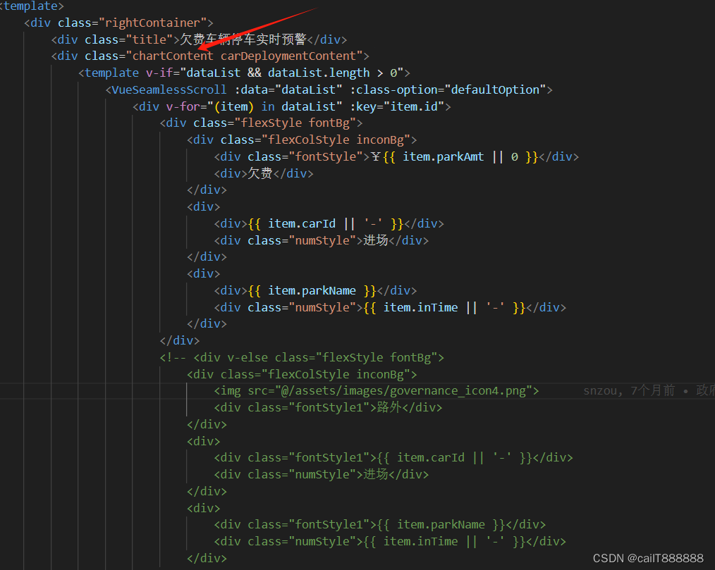 vue-seamless-scroll组件解决出现数据重复滚动的问题_vue-seamless-scroll 数据重复-CSDN博客