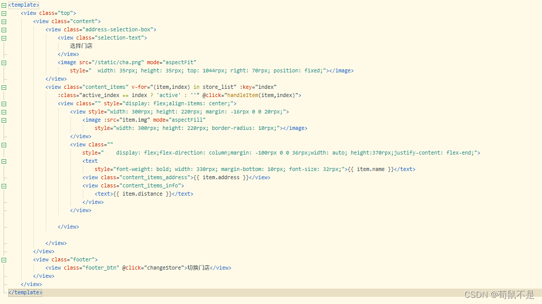 如何实现横向滑动以及文字长度超过盒子长度时用...代替的实现Vue、css_vue文本横向滚动-CSDN博客
