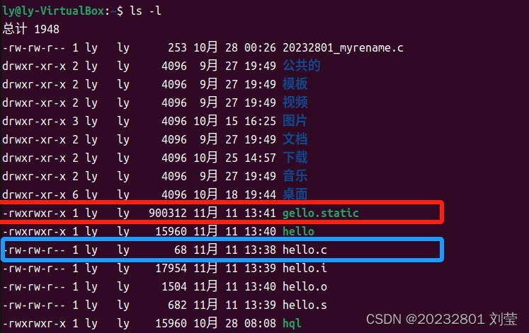 Linux内核加载与启动可执行程序：动态链接与execve详解-CSDN博客