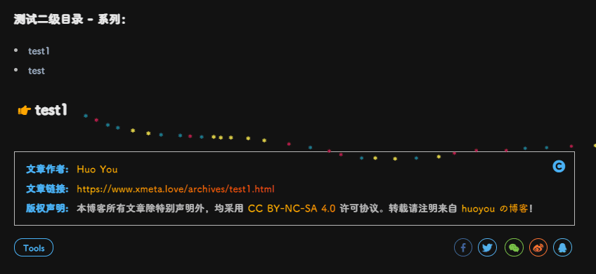 hexo,butterfly添加系列文章功能（二级目录）_hexo添加目录-CSDN博客