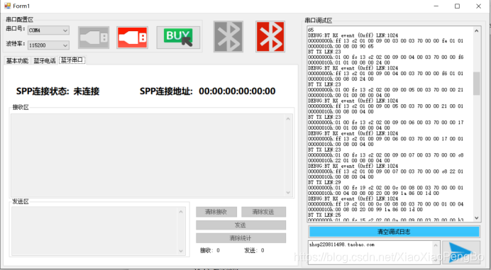 蓝牙协议栈开发板 STM32F1 跑蓝牙协议栈 --传统蓝牙串口协议SPP演示以及实现原理_bluetooth spp github-CSDN博客