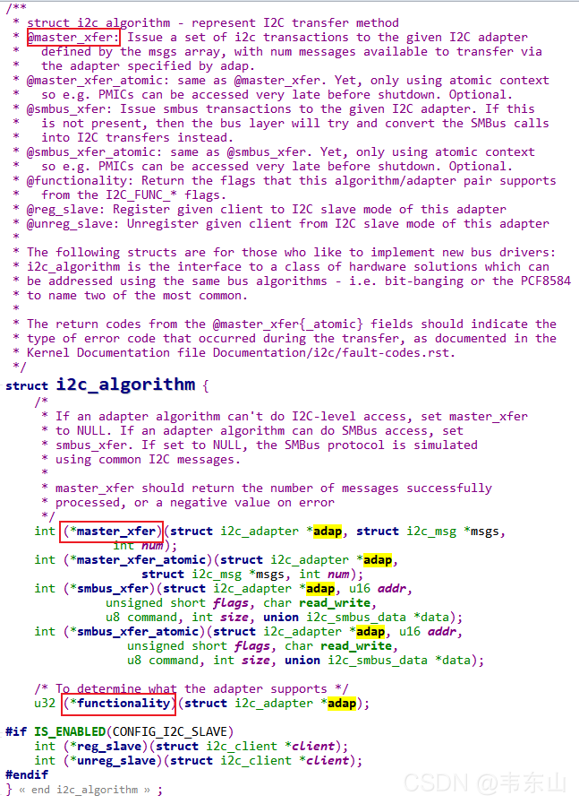 Linux系统驱动之I2C_Adapter驱动框架讲解与编写_模仿linux编写stm32的i2c驱动框架-CSDN博客