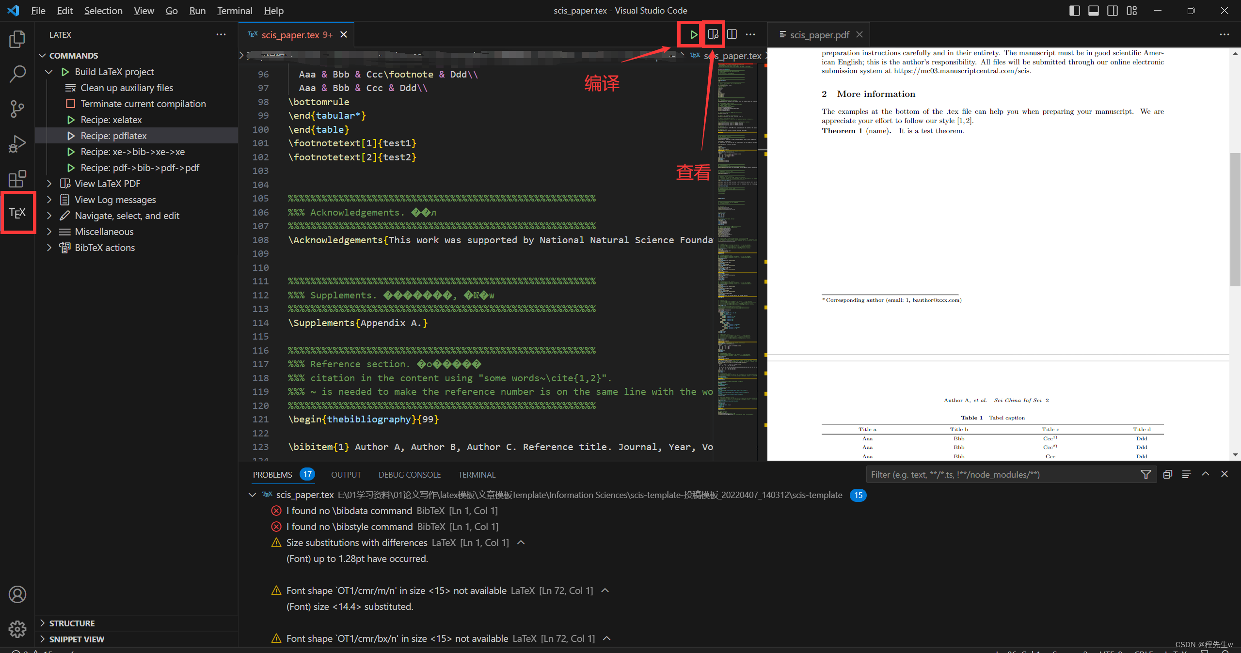 VScode配置Latex环境_latex vscode-CSDN博客