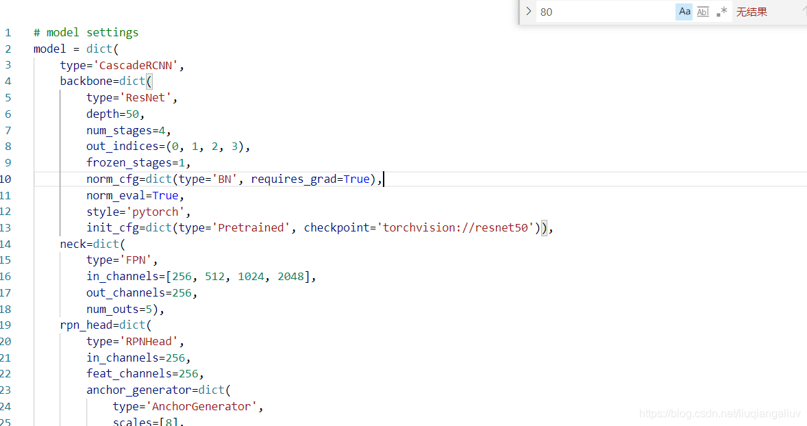 mmdetection 如何训练自己的coco数据集_mmdetection训练coco-CSDN博客