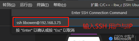C++、python、VS code插件安装与SSH使用 附加 VScode 使用Anaconda环境_ssh python扩展 安装-CSDN博客