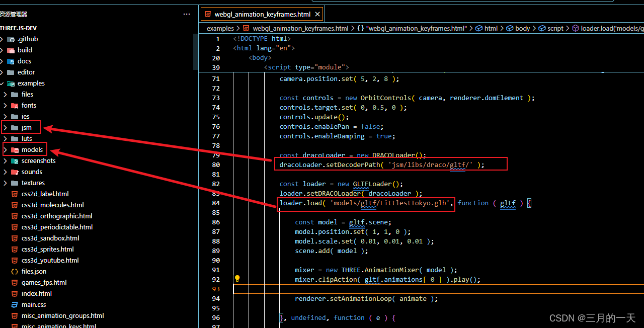 使用React复刻ThreeJS官网示例——keyframes动画_react threejs-CSDN博客