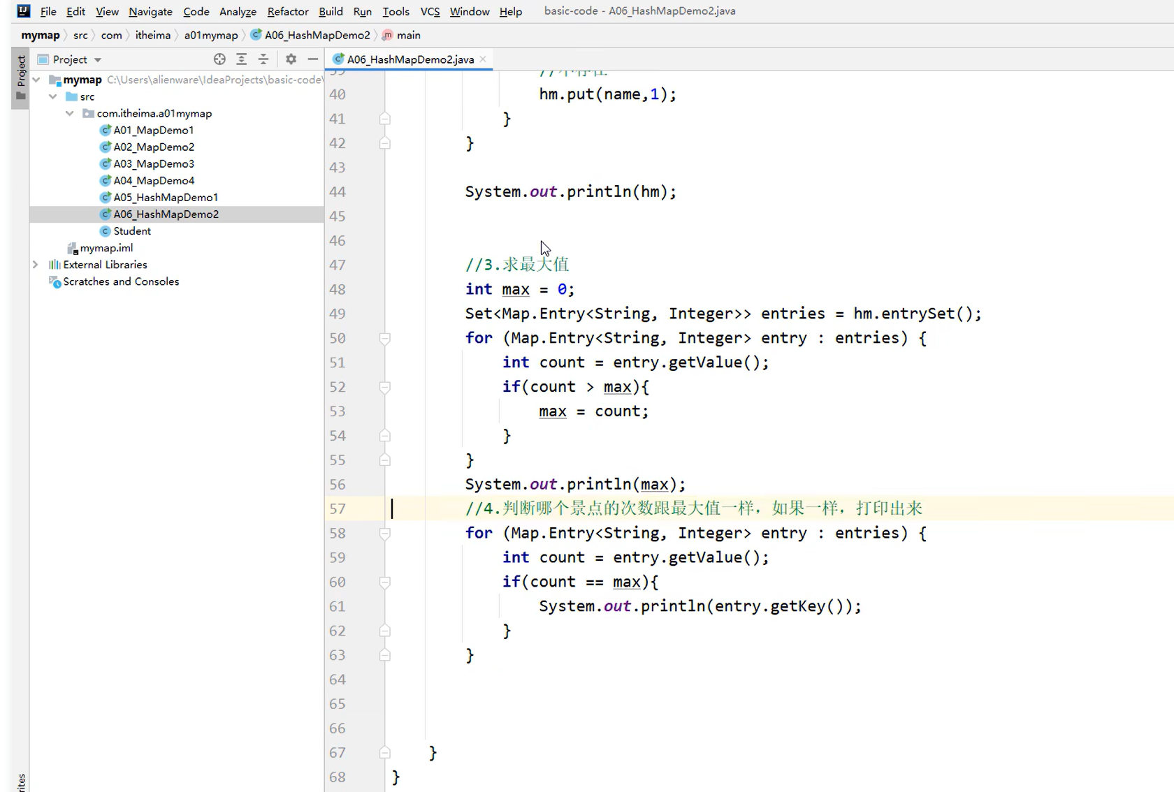 Java202303java学习笔记第三十二天hashmap的使用3 Csdn博客 2501