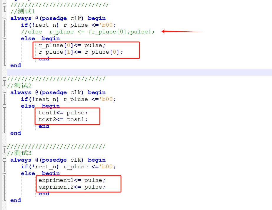 【fpgaverilog 入门学习2】verilog 生成上升沿下降沿脉冲verilog 检测上升沿 Csdn博客 