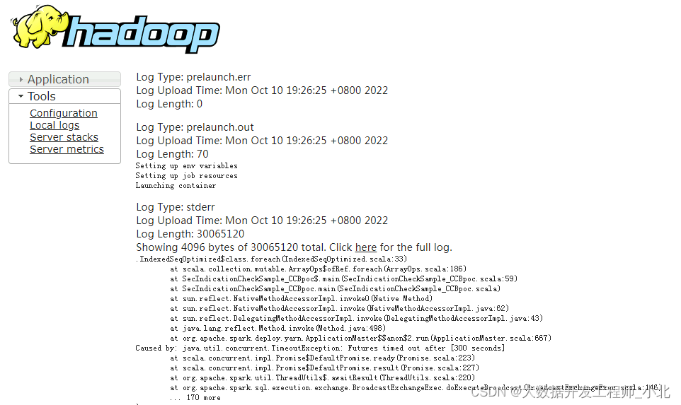 sparksql优化之浅谈mapjoin和broacast广播变量_spark sql mapjoin-CSDN博客