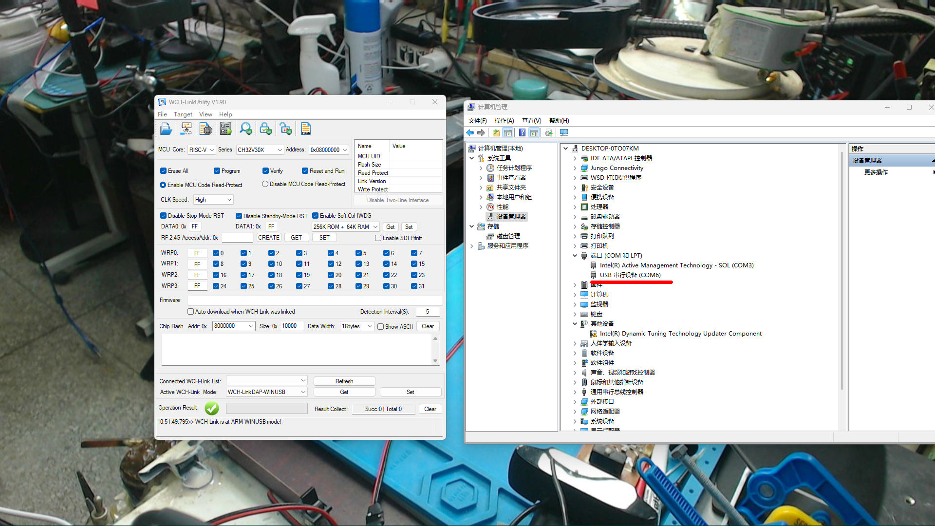 安装WCH DAP-LINK 下载器的驱动， 测试它的功能_daplink驱动-CSDN博客