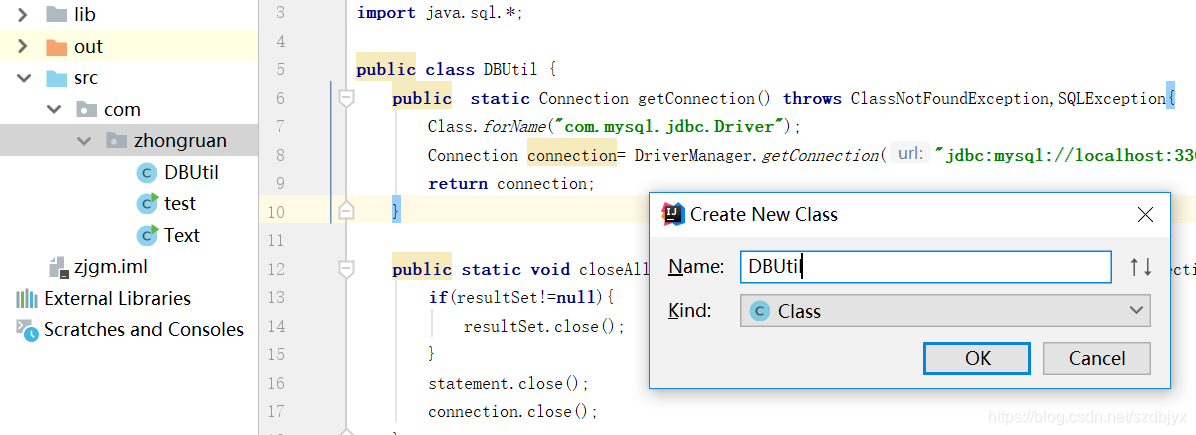 9.10 jdbc中的DBUtil_java中dbutil.closeall这个方法-CSDN博客